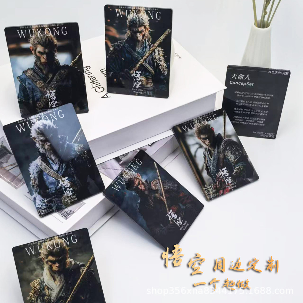 Black Myth Wukong Acrylic Fixed Grid Commemorative Card Transparent Key ...