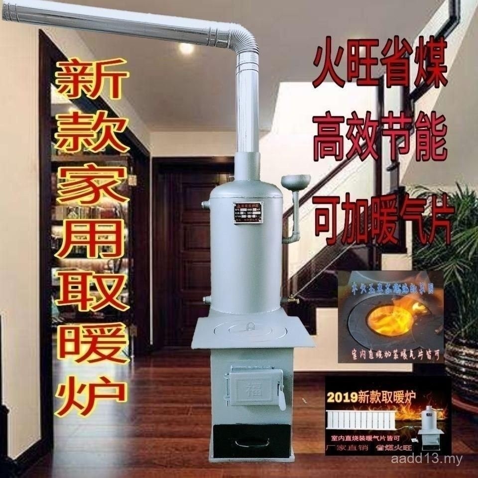 Kompor letupan panas gasifikasi isi rumah baru relau, dapur pemanas ...