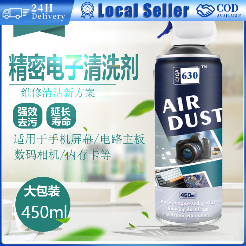 Fast Drying Air Duster Clean Agent 450ml Precision Electronic ...