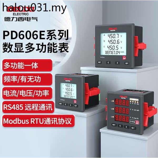 Delixi Three-Phase Multi-Function Electric Meter Digital Display Meter ...