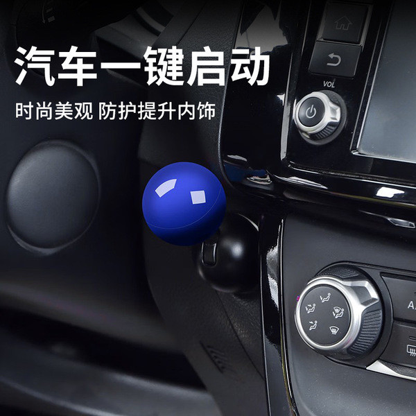 car accessories cute push start button cover Butang mula satu butang ...