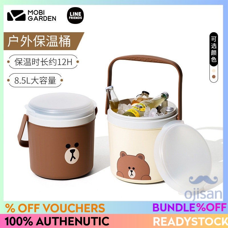 [Line Friends] Mobi Garden Co-Branded Outdoor Refrigerator Bucket ...