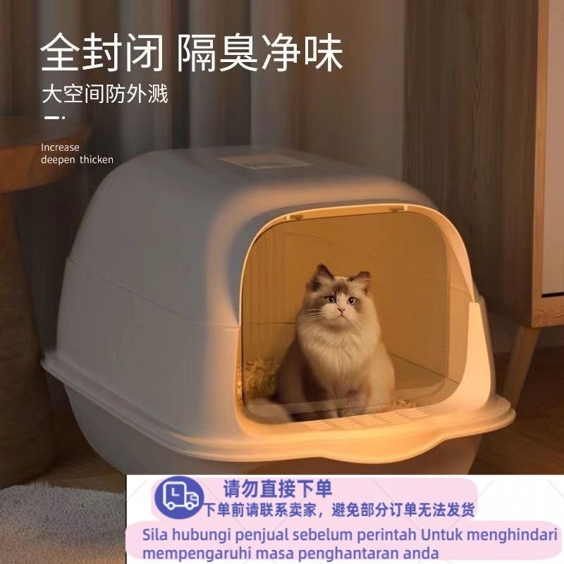 Get gifts/HY-6Oversized Litter Box Large Fully Enclosed Kittens Splash ...