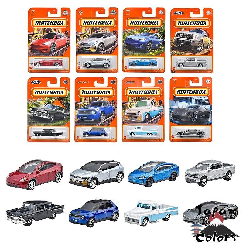 Matchbox Basic Car Assortment Mini Car Set (24 cars per box) [Boxed ...