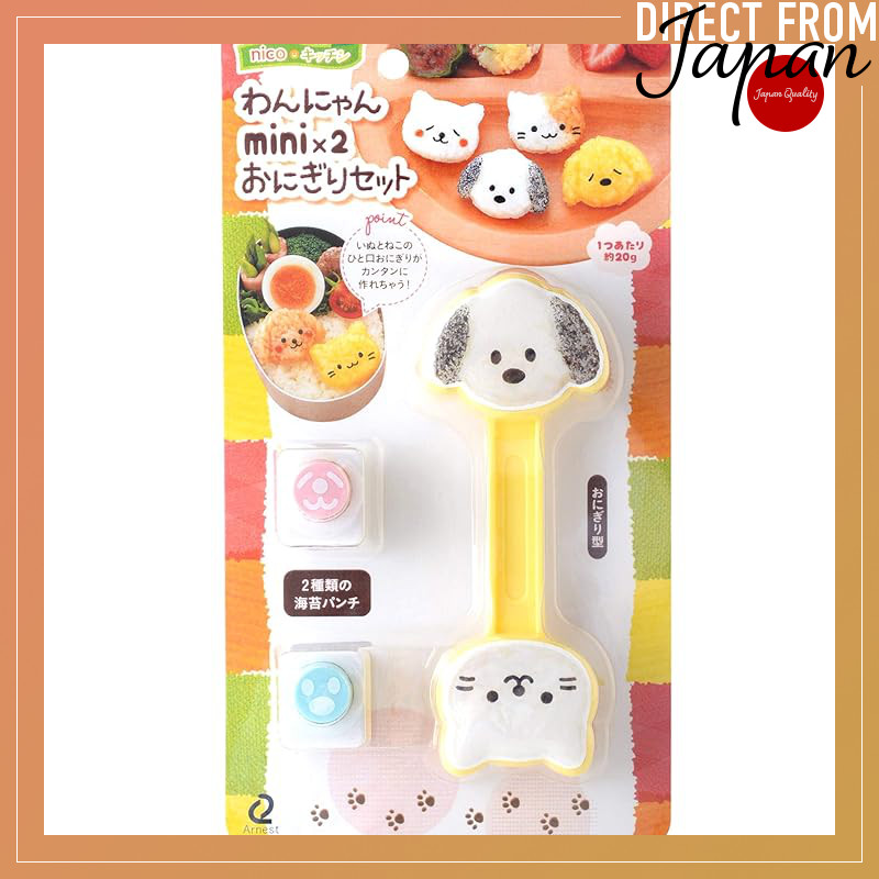 "Arnest Mini Character Bento Rice Ball Molds - Easy and Fun for Toddlers, Perfect for Handheld ...