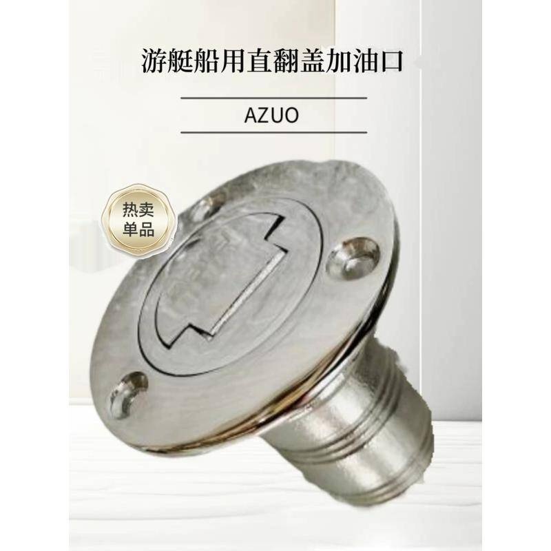 316 Stainless Steel Straight Clamshell Fuel Tank Body Filling Port Fuel ...