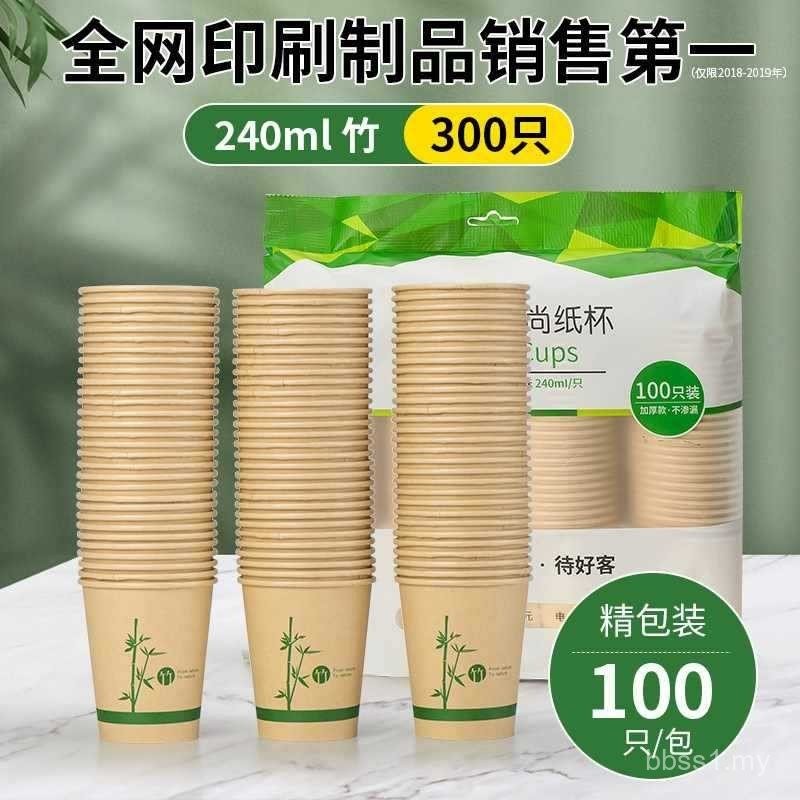 Cawan kertas khas logo bercetak cawan iklan isi rumah komersial menebal ...