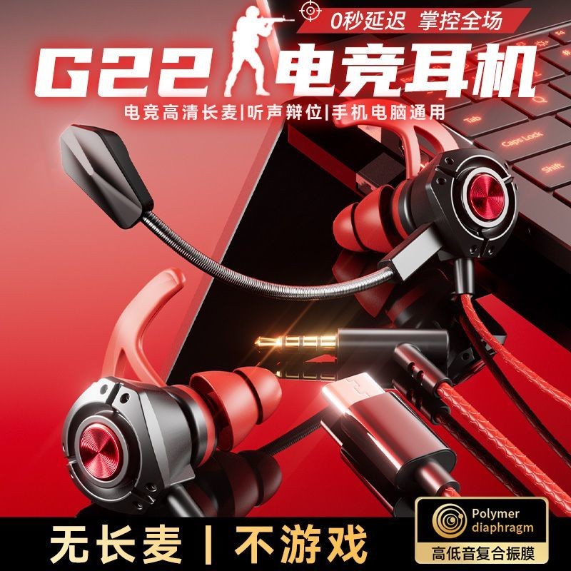 2024New Chicken Headset with Microphone in-Ear Headset Gaming ...