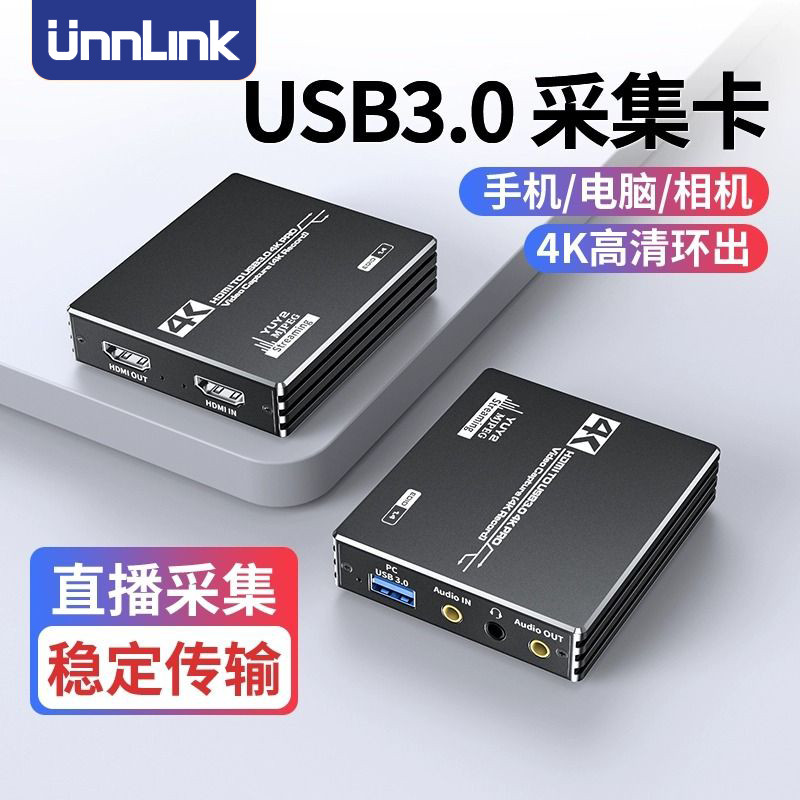 {Preferred} Capture Box Capture Card Video Capture Card Live Broadcast ...