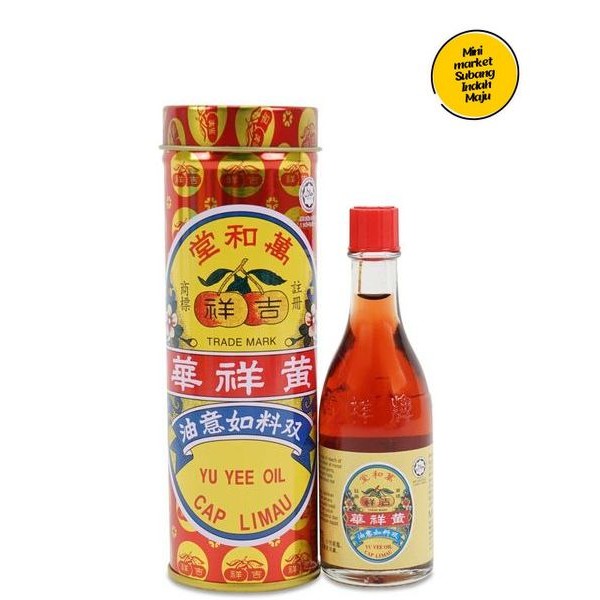 Cap Limau Yu Yee Oil 22ml | Shopee Malaysia