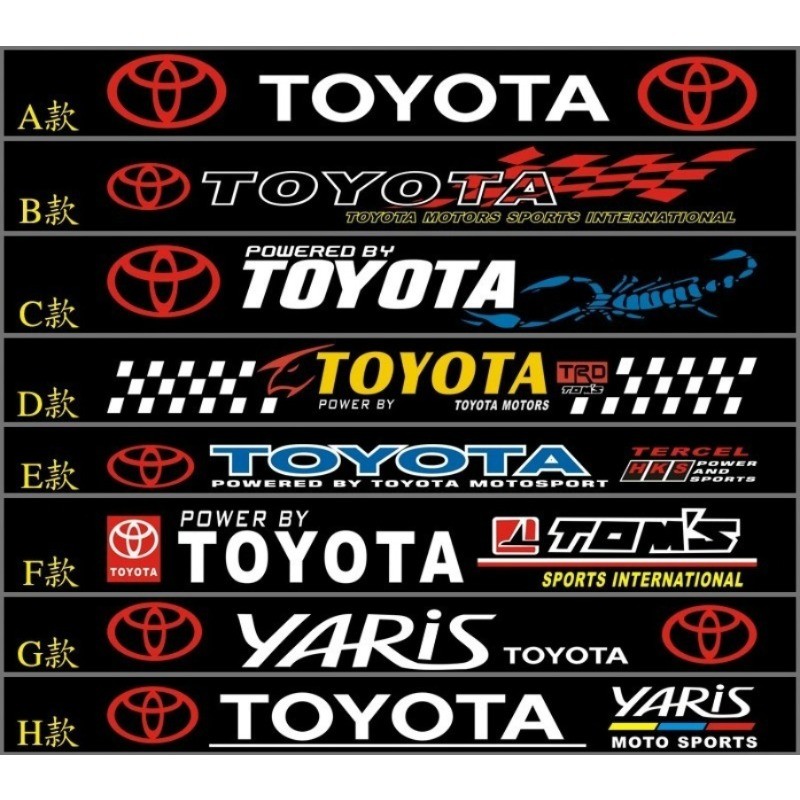 Toyota Car Special Front Modification Sticker Vios Fortuner Hiace ...
