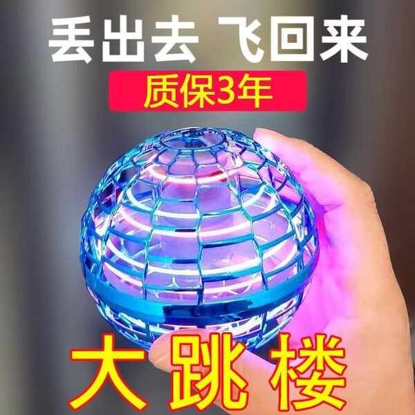 Stadium beyblade beyblade beyblade burst beyblade Intelligent Induction ...