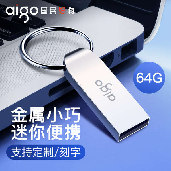 pendrive pendrive lagu melayu Patriot U cakera 64G kereta tulen USB cakera TV boleh mencetak ...