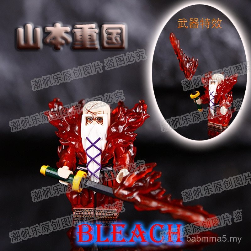 Compatible with Lego Building Blocks Building Blocks Minifigures WM6164 ...