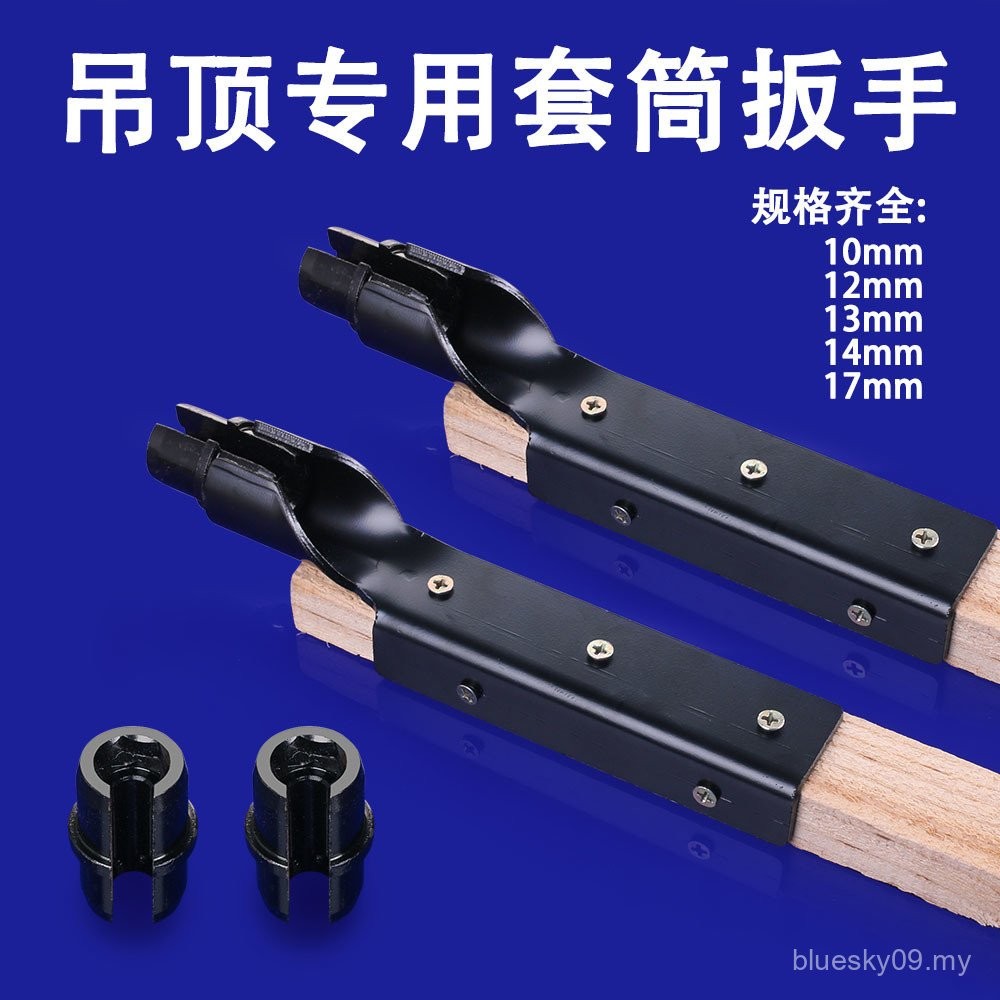 Siling gantung alat hebat sarung bekas sepana bersepadu boom kegunaan ...