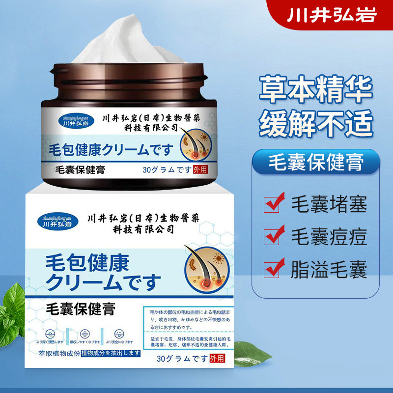 Kawai Hiroshi Hair Follicle Health Cream 30g Hair Follicle Blockage ...