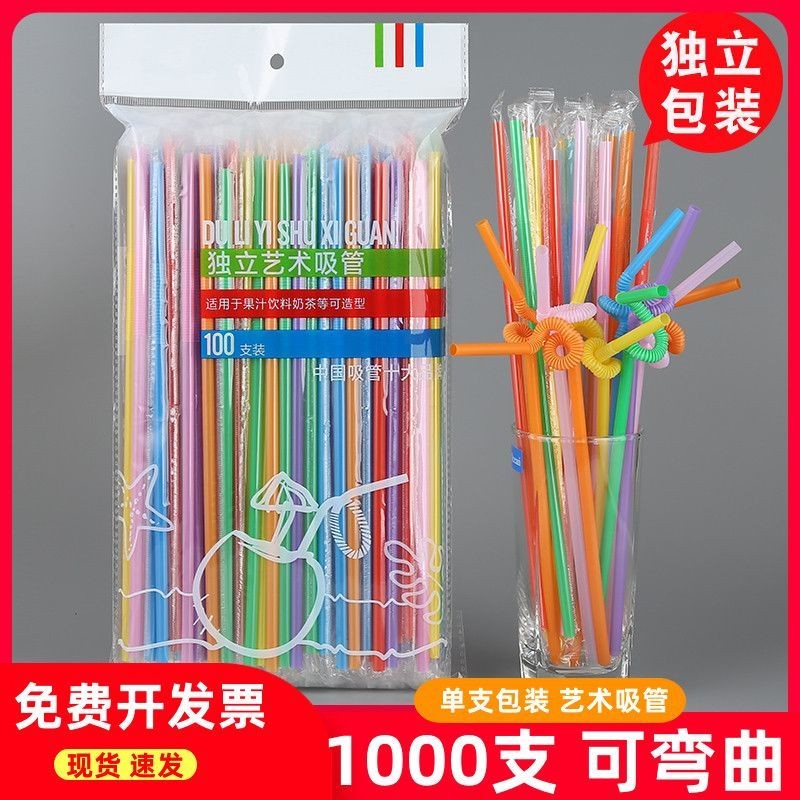 Straw Disposable Color Straw Bendable Food Grade Beverage Straw Art ...