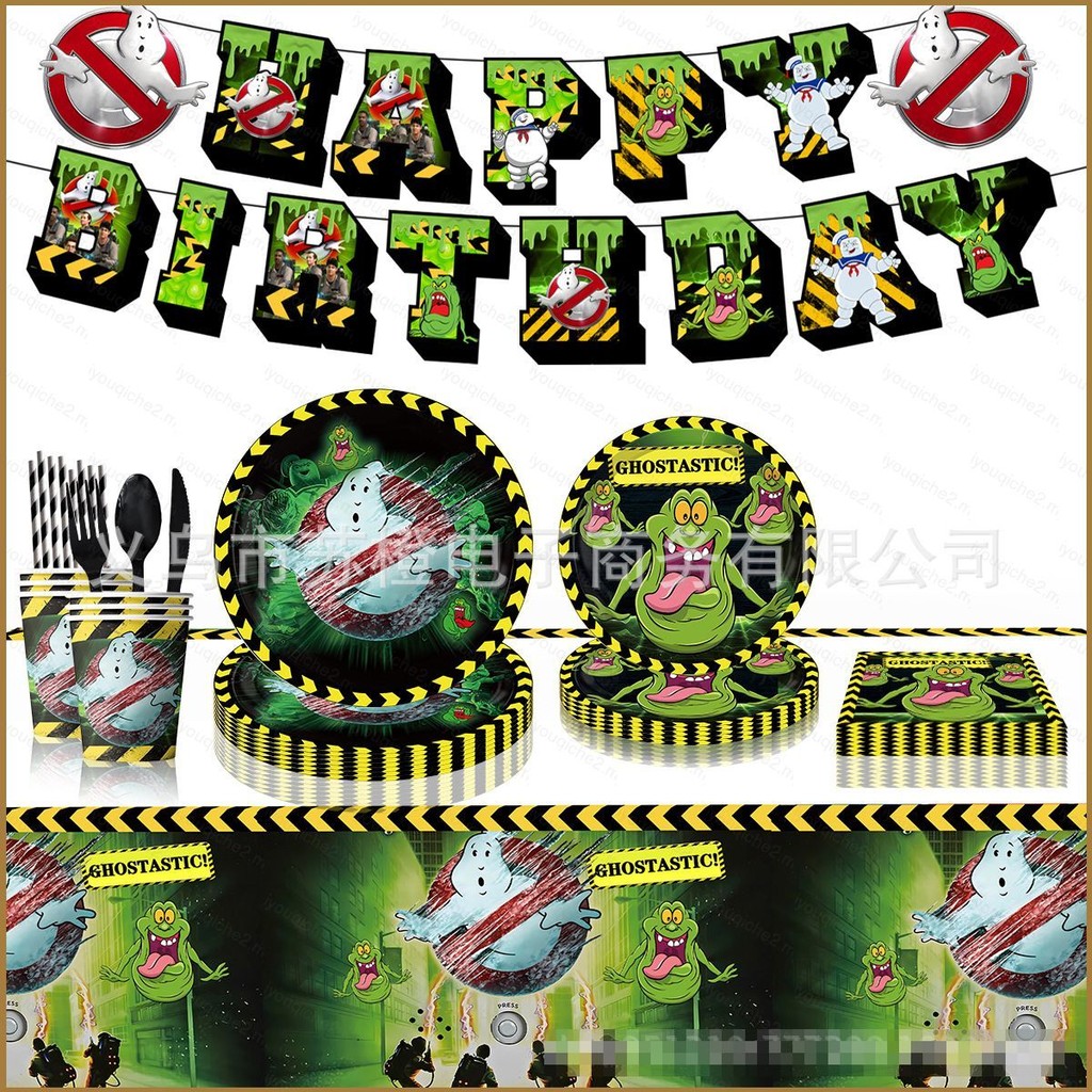 333 Ghostbusters themed decoration celebrate birthday party plate paper ...