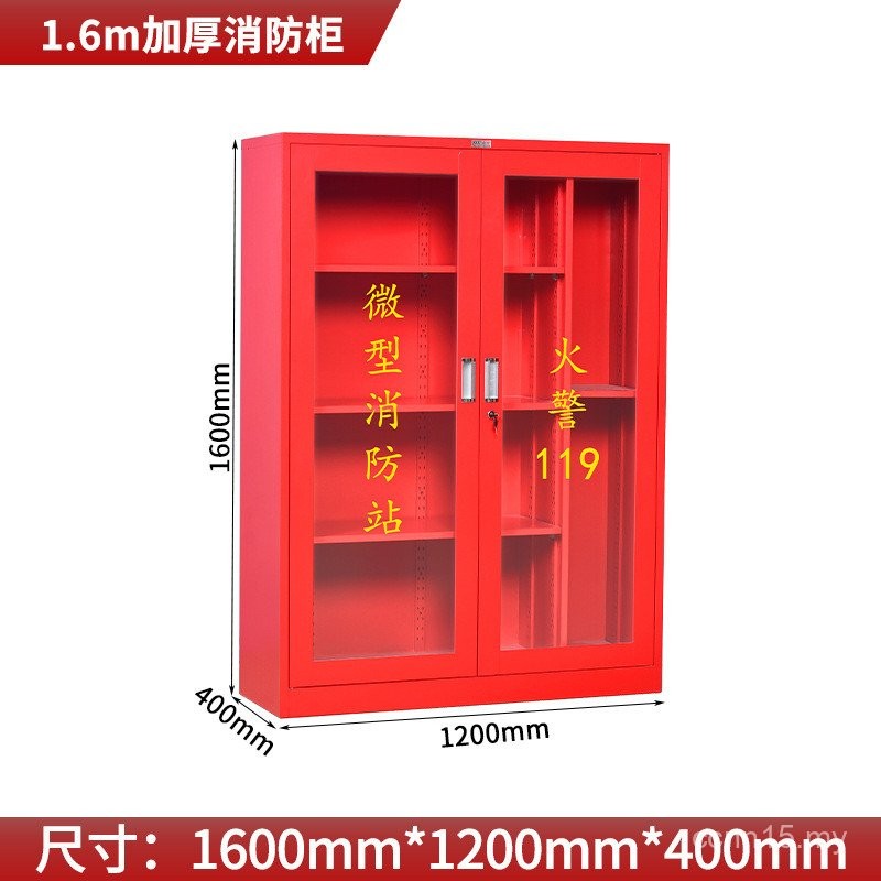 Kabinet pemadam kebakaran mini, kabinet penempatan tapak pembinaan ...