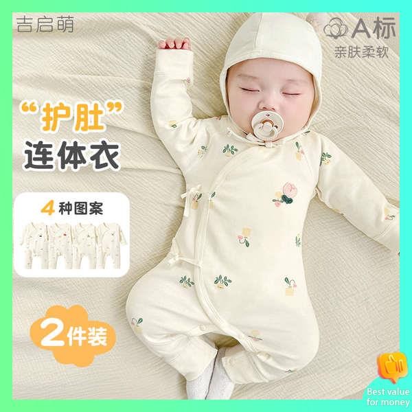 baju baby boy baju baby boy newborn baju baby boy 6 12 month Pakaian ...