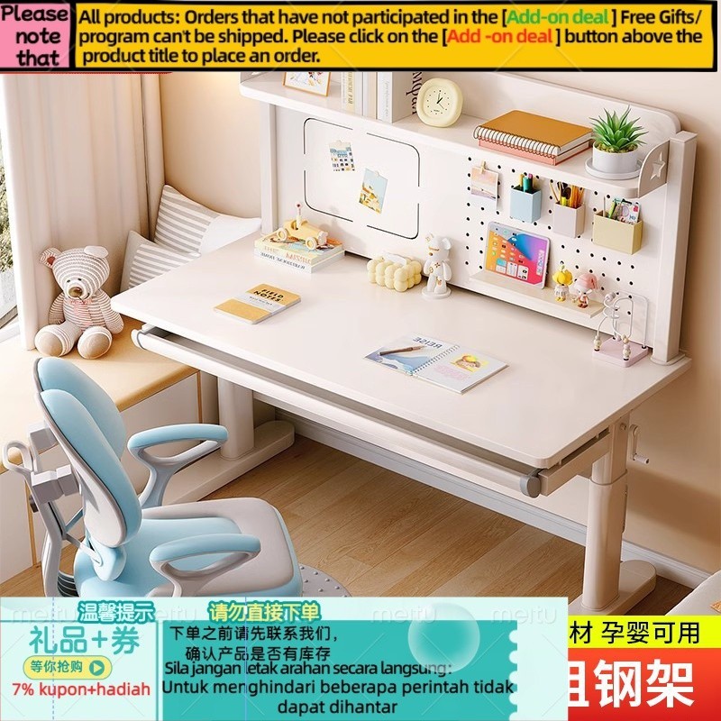Get 7% coupon+gift】dren's Study Desk Adjustable Wire-Wrap Board Writing ...