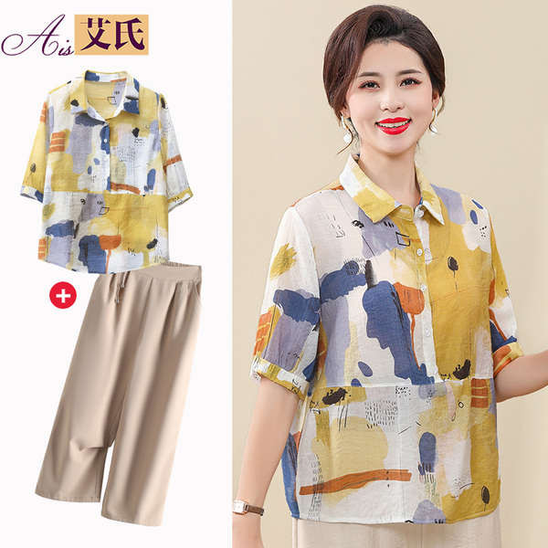 one set women outfit one set women set baju dan seluar Ibu memakai ...