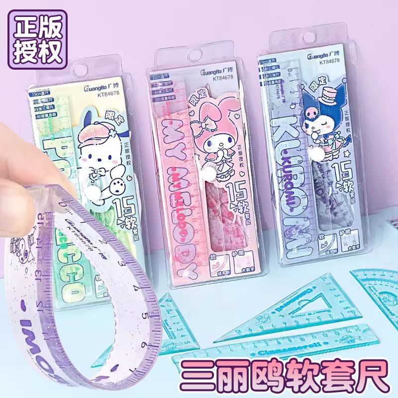 Sanrio Soft Ruler Set Kuromi Ruler Set Triangle Ruler Transparent 15cm ...
