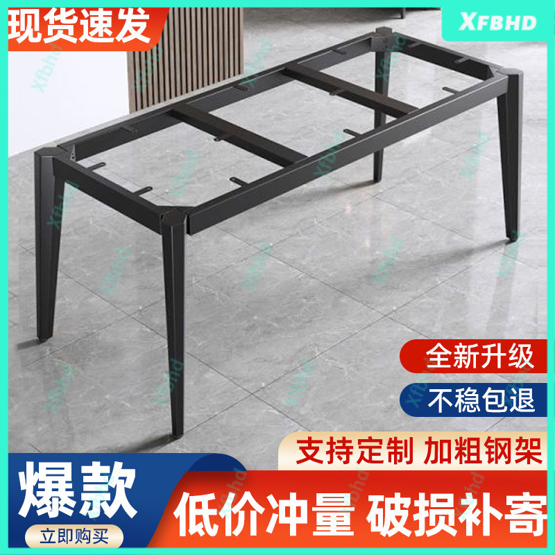 Table Leg Bracket Table Stand Iron Table Stand Iron Table Leg Metal ...