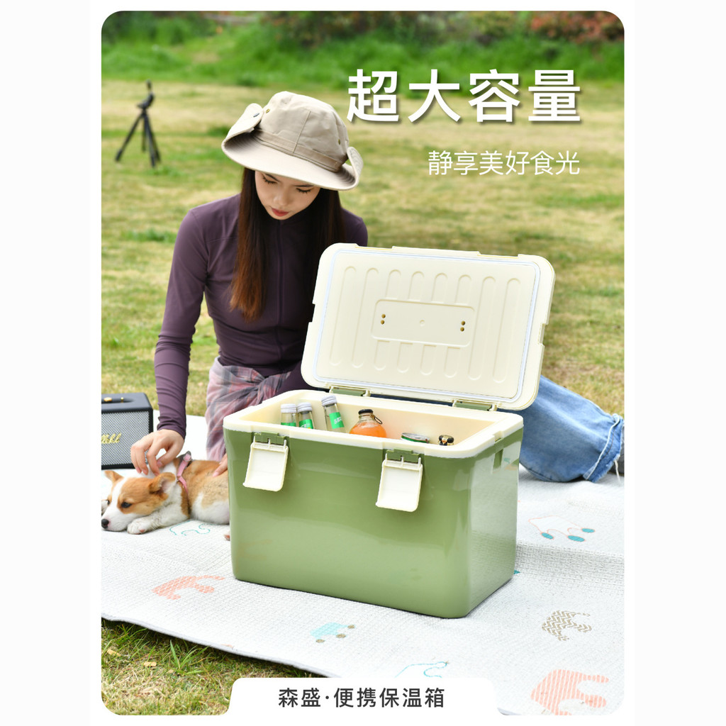 Insulation Box Stall Refrigerator Box Outdoor Camping Car Ice Bucket ...