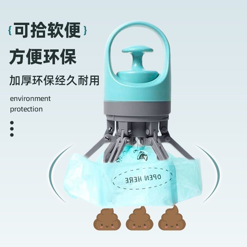 Poop Picker Portable Outing Poop Picker Disposable Thickened Poop ...