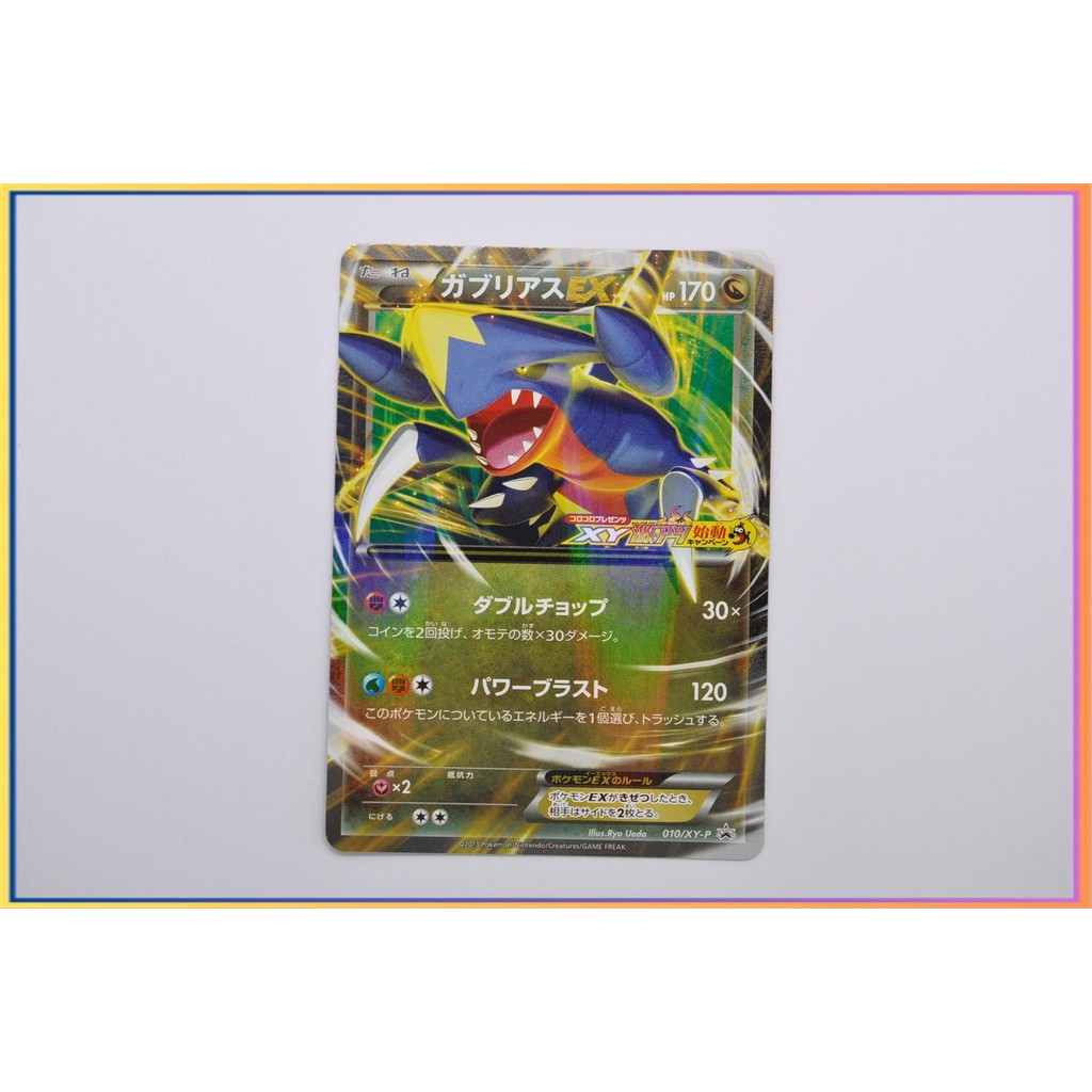 Garchomp 010/XY-P Pokemon Card Japanese (P7061) | Shopee Malaysia