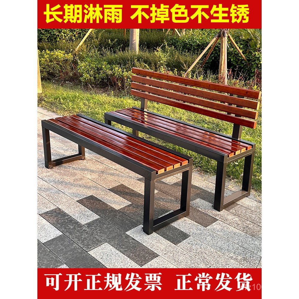Shopping Mall Bench Courtyard Bench Balcony Park Chair Outdoor ...