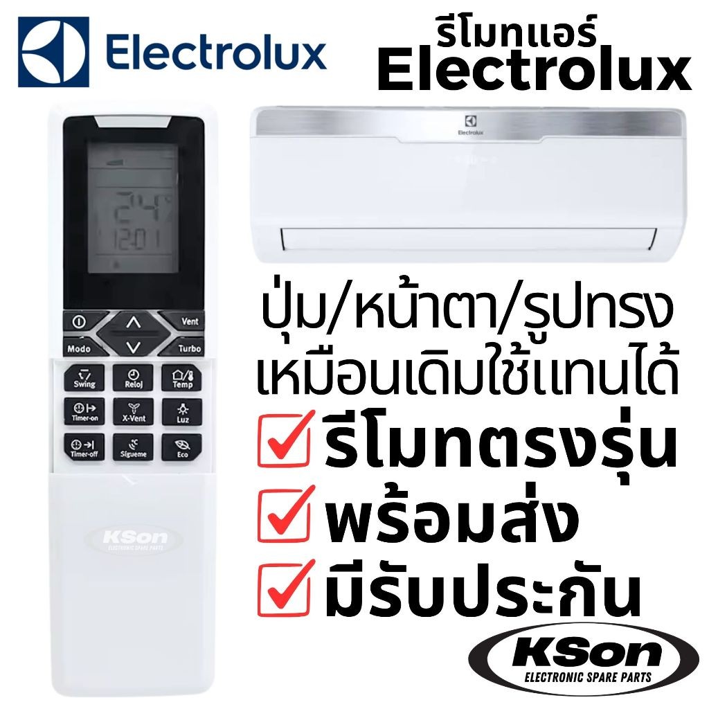 Electrolux Air Remote Parts Electrolux Air Conditioner Remote Control ...