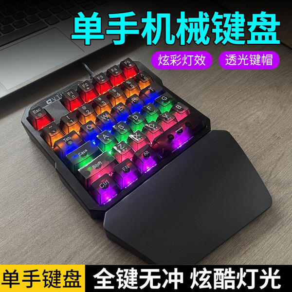 wireless keyboard wireless keyboard mechanical Dragon Guard K109 One ...