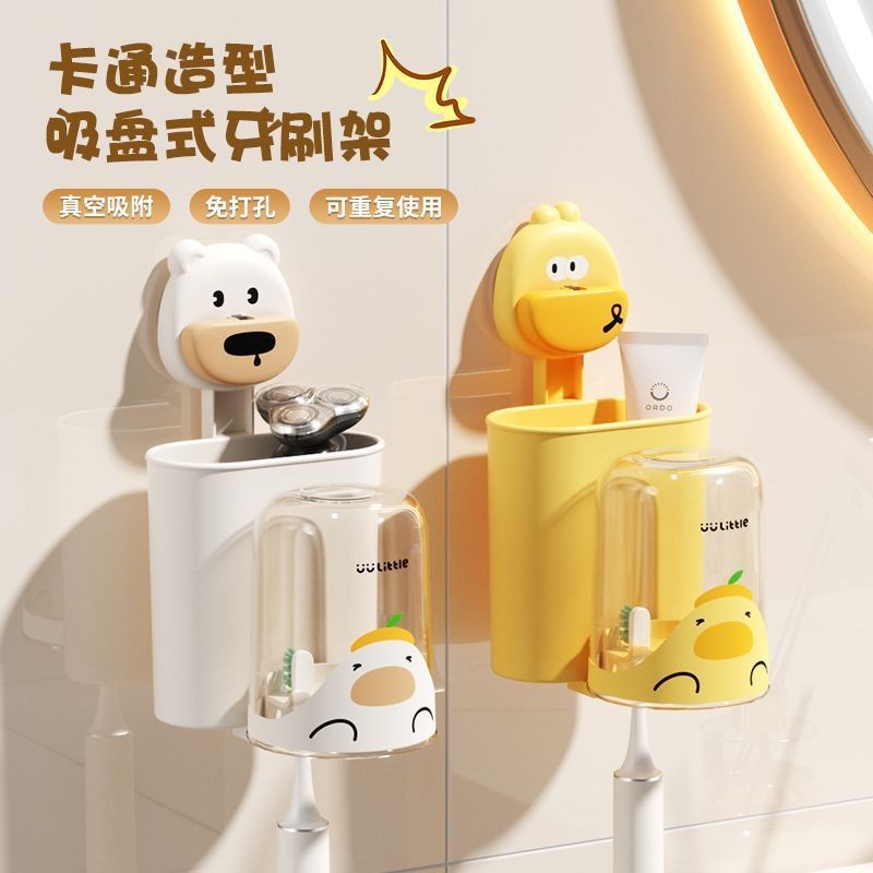 SG Suction Cup Cute Fun Toothbrush Mouthwash Cup Shelf Storage Cartoon ...