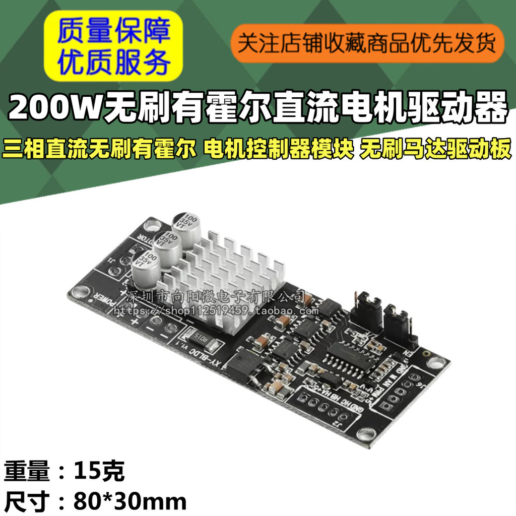 XY-BLDC Tiga Fasa DC Brushless Hall Sensor Modul Pengawal Motor Tanpa ...
