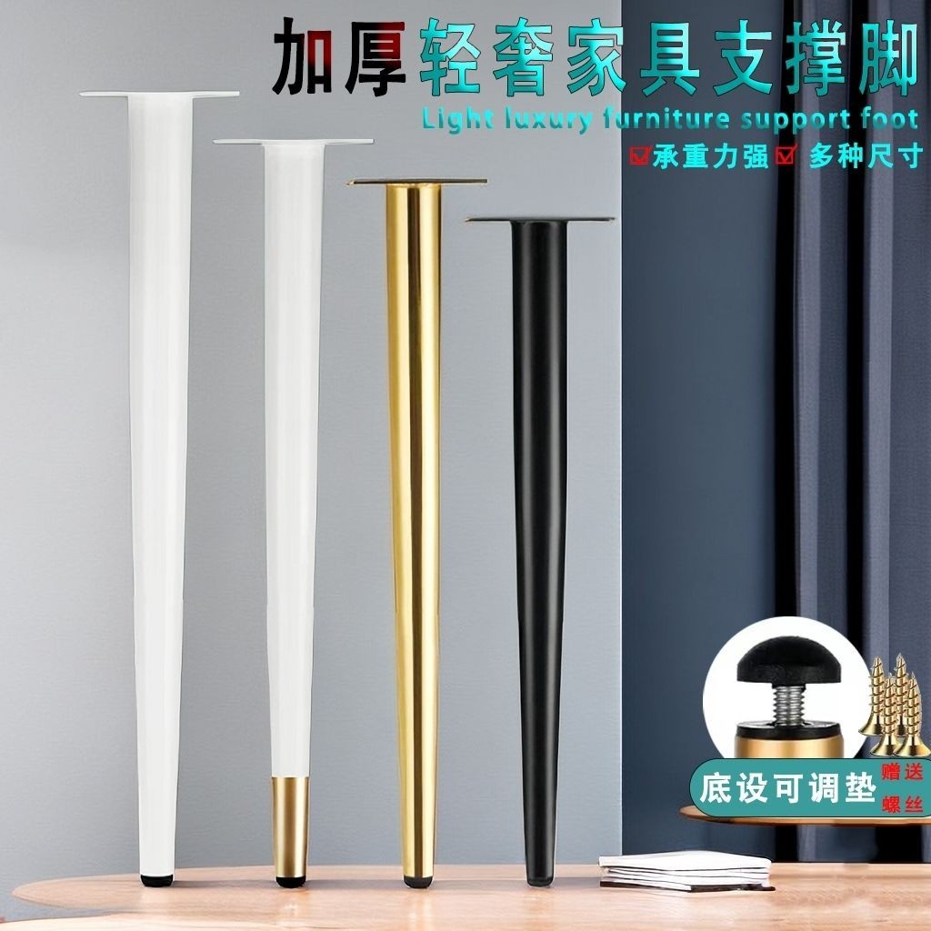 Metal Table Feet Dressing Table Leg Bar Feet Support Column Computer ...