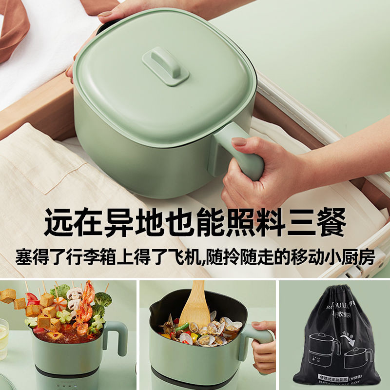 Electric Cooker Portable Travel Multifunctional Folding Split Small ...