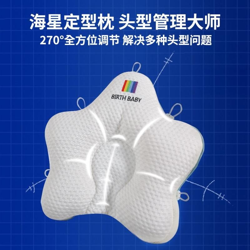 Baby pillows from 0 to 6 to 12 months old20240710 | Shopee Malaysia