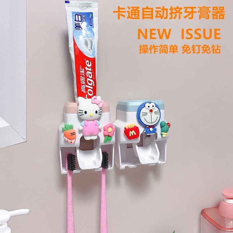 Cartoon Automatic Squeeze Toothpaste Handy Tool Wall-Mounted Household ...