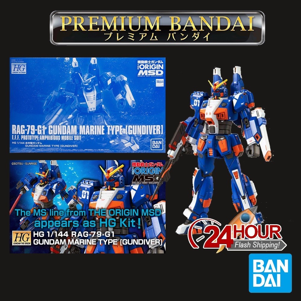 Premium BANDAI HG GTO 1/144 GUNDAM MARINE TYPE [GUNDIVER](Gundam Model ...