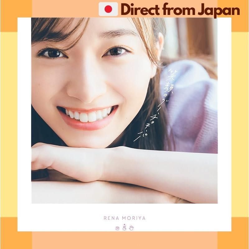 Sakurazaka46 Moriya Rena 1st Photo Book "Smiling Rock, Paper, Scissors" [Japan Shipped] | Shopee ...