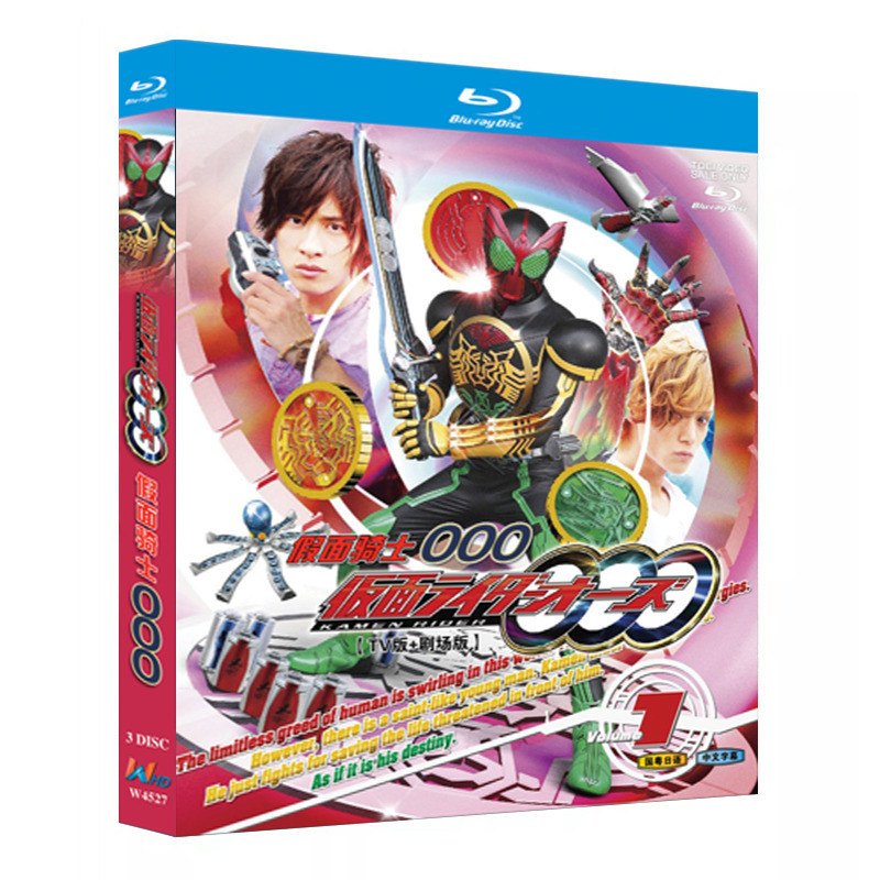 Blu-ray Ultra HD Animation Kamen Rider OOO/Oz TV Version+Theatrical ...