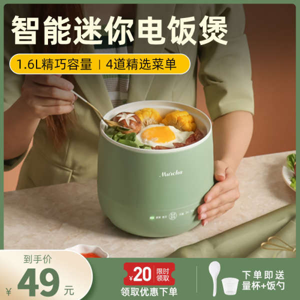 rice cooker small electric cooker Periuk nasi mini Mocha, rumah kecil ...