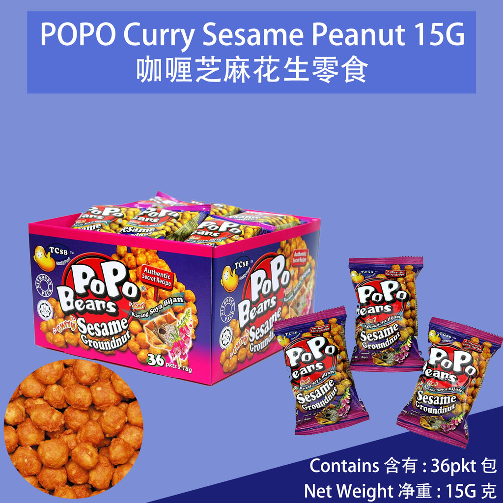 POPO Curry Sesame Groundnuts 15G x 36pkt 一箱 POPO 咖喱芝麻花生 零食 | Shopee ...