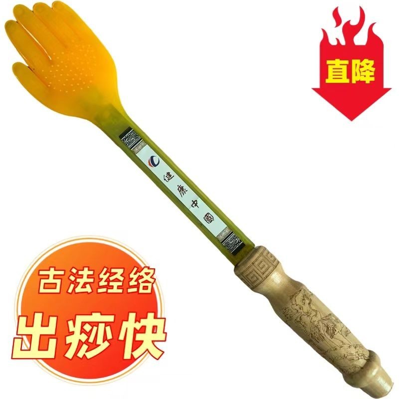 Wang Honggang Ancient Meridian Meridian Xiaohuang Palm Buckle Sha Pai ...