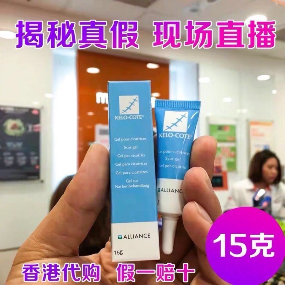 American Scar Removal Cream Barker Scar Removal Cream lem silikon Scar ...