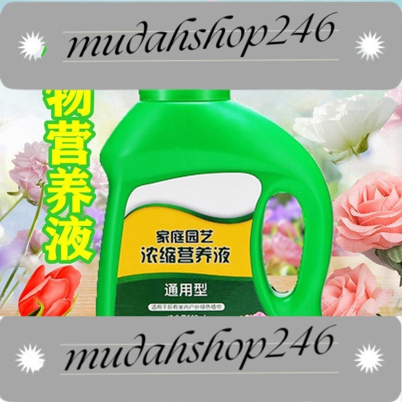 Flower plant nutrient solution 植物营养液 potted flower fertilizer Green ...