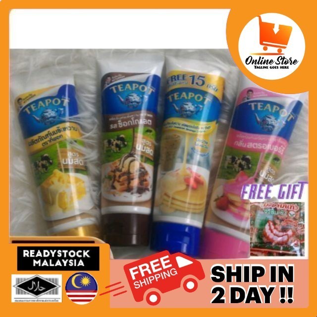 Teapot Sweetened Tube IMPORTED PRODUCT | Shopee Malaysia