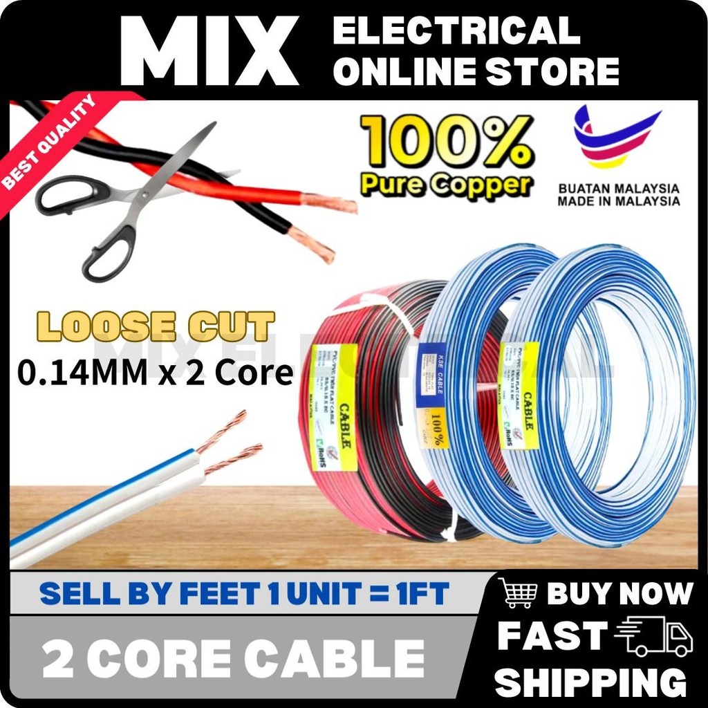 (Loose Cut) 23/0.14 x 2 Core Copper Flexible Cable | Blue White Putih ...